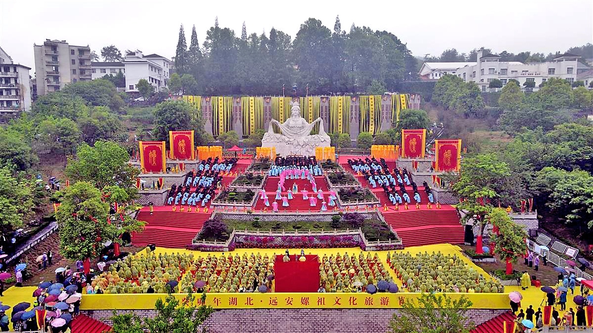 Ouverture du Festival de la culture de Leizu dans le district de Yuan ...